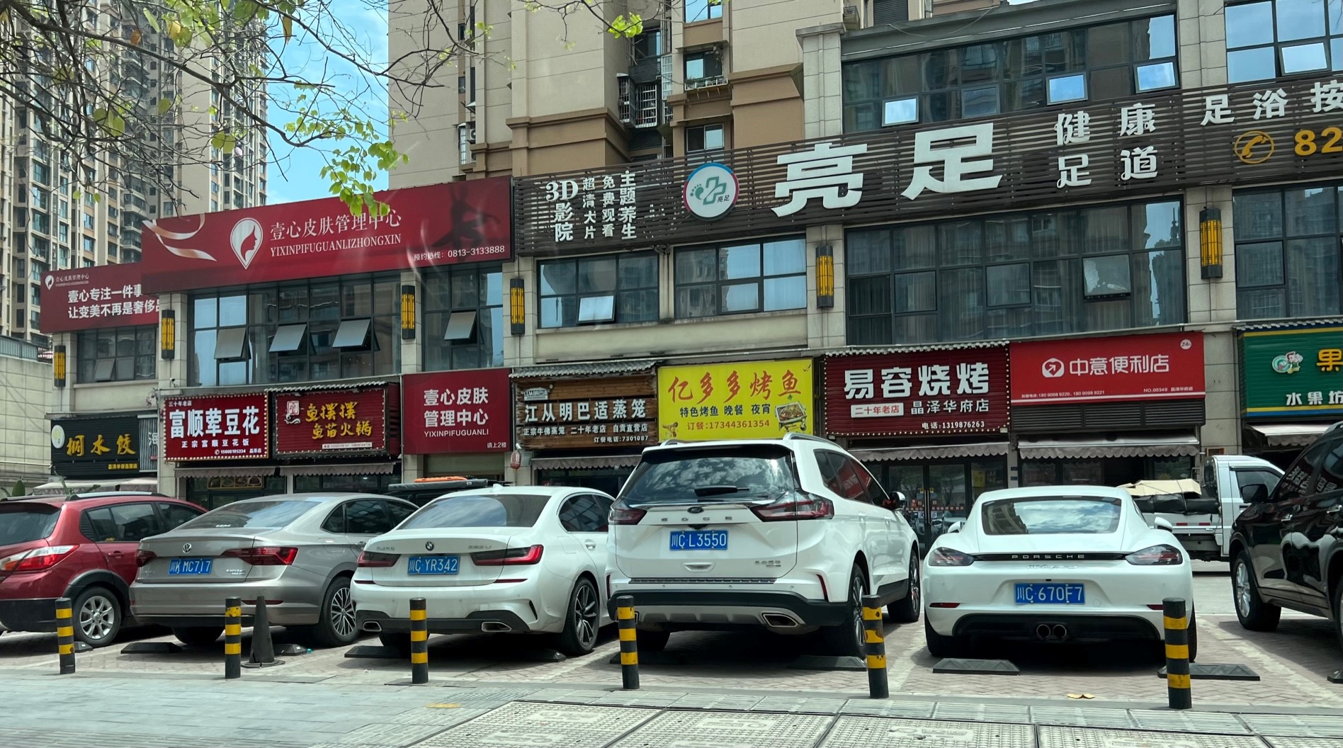 Pictures from China: 2) Sojourners and Pilgrims | Notes From The Winepress